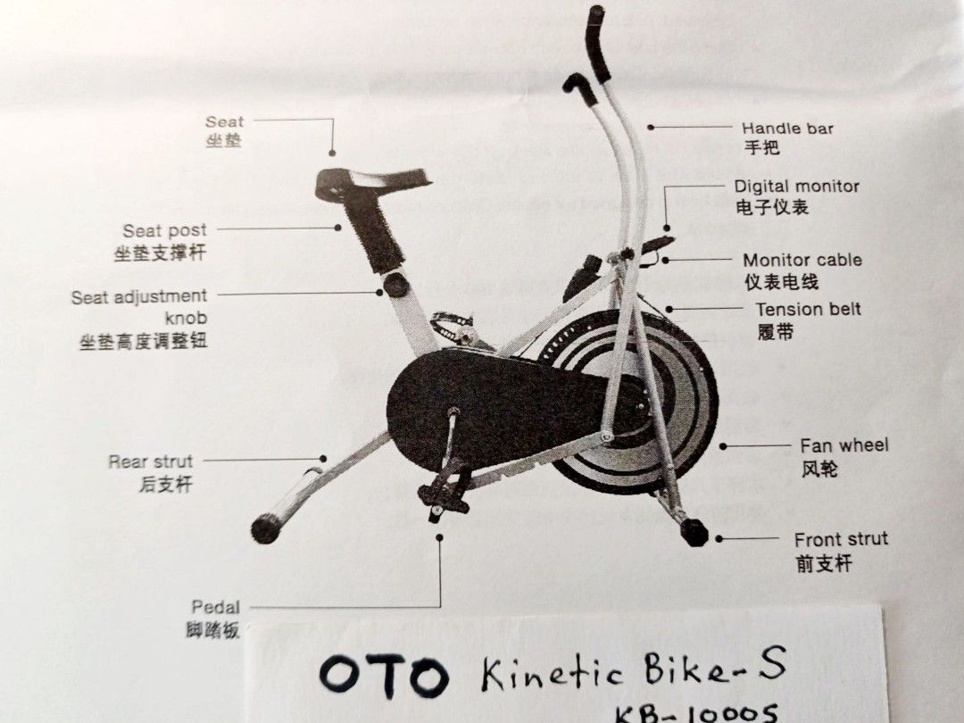 OTO Kinetic KB-1000s Exercise Bike, Sports Equipment, Exercise ...