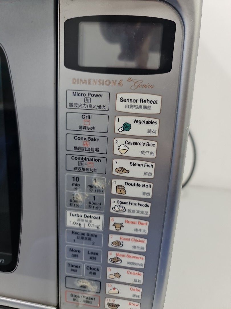 Panasonic Microwave, TV & Home Appliances, Electrical, Adaptors ...