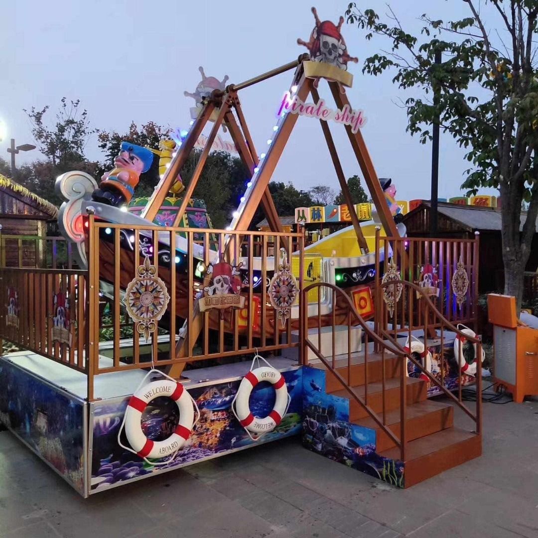 PIRATE SHIP SWING RIDE FOR KIDS / PRE-ORDER BASIS / COIN OPERATED ...