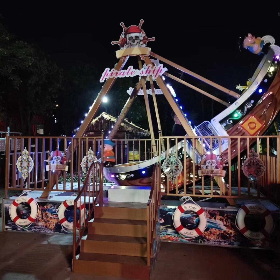 PIRATE SHIP SWING RIDE FOR KIDS / PRE-ORDER BASIS / COIN OPERATED ...