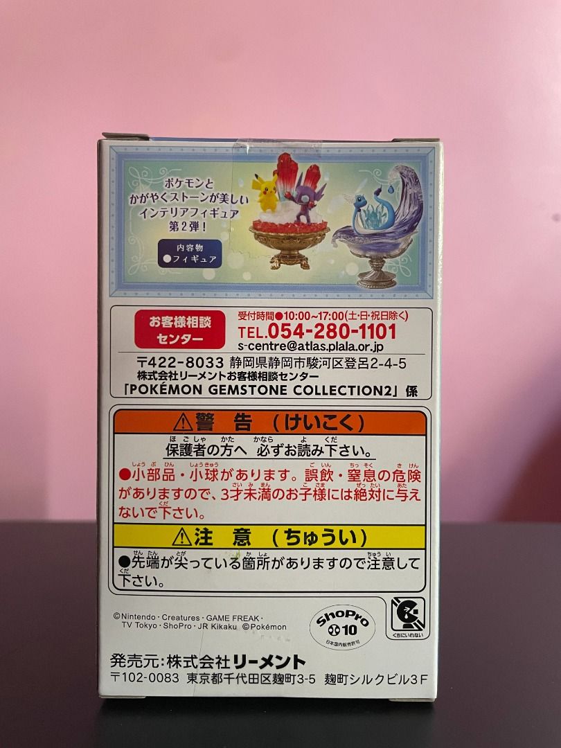 Pokemon Re-ment Pikachu and Sableye Gemstone Collection Vol.2, Hobbies & Toys, Memorabilia ...