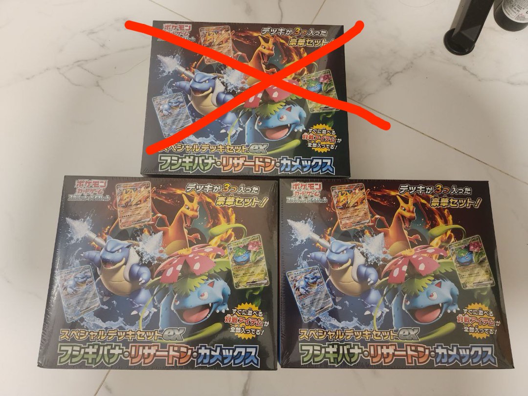 Pokémon TCG Japanese Special Deck set, Hobbies & Toys, Toys & Games on ...