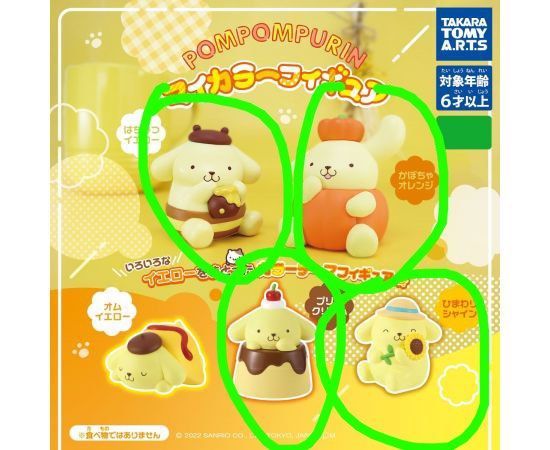 Pompompurin gachapon gachagacha mini figures, Hobbies & Toys, Toys ...