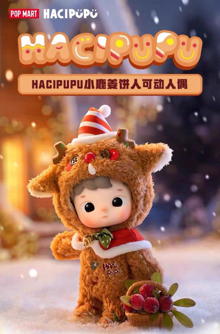 Preorder (Confirmed Design) - Pop Mart popmart Popmart Hacipupu Merry ...