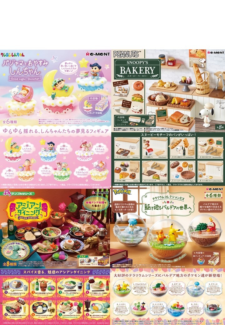 [PREORDER] Re-ment RE MENT REMENT PEANUTS Snoopy’s Bakery , Petit ...