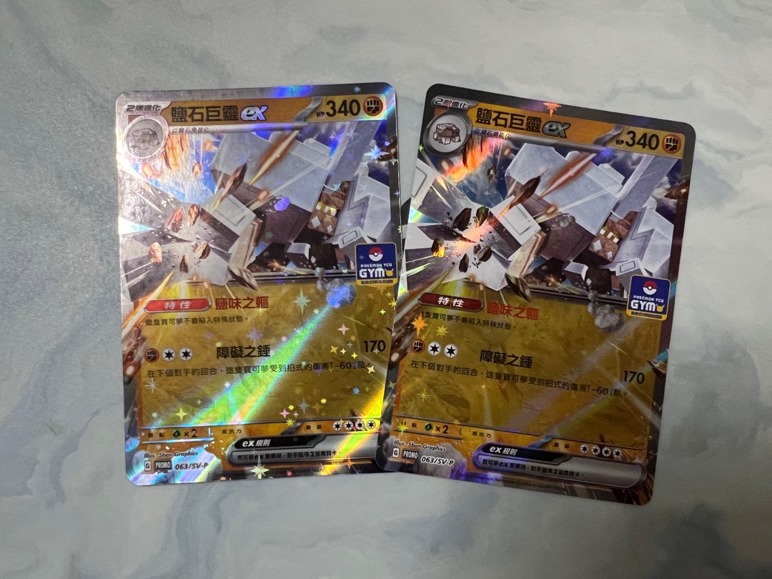 PTCG 鹽石巨靈 ex (GYM PROMO), 興趣及遊戲, 玩具 & 遊戲類 - Carousell