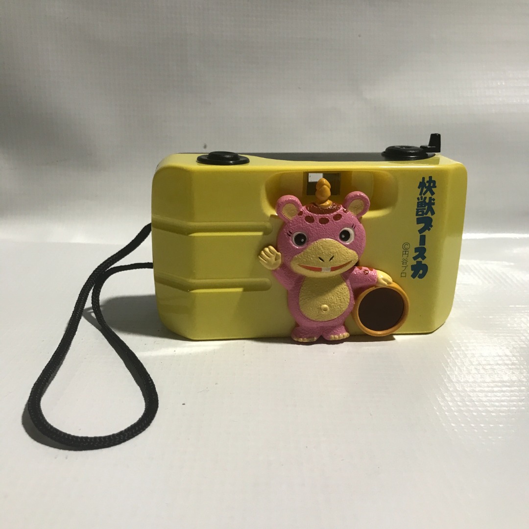 Rare Banpresto Kaiju Booska Busuka 35mm Film Camera Japan Film Camera ...