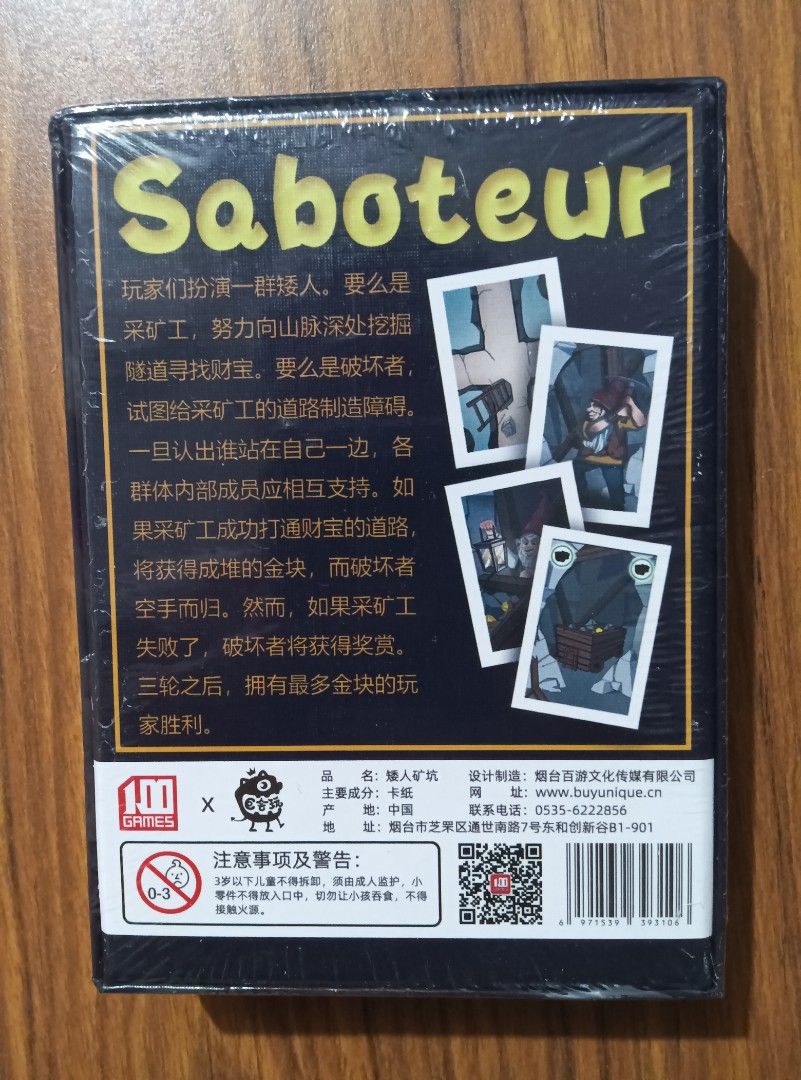Saboteur Card Game Board Game, Hobbies & Toys, Toys & Games on Carousell