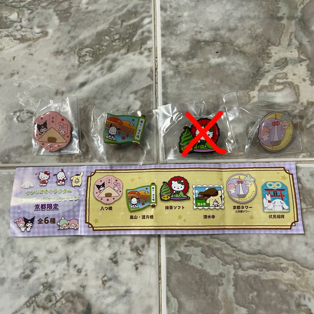 [SALE WTS] Sanrio Character Kyoto Pins Collection Gashapon/Gachapon ...