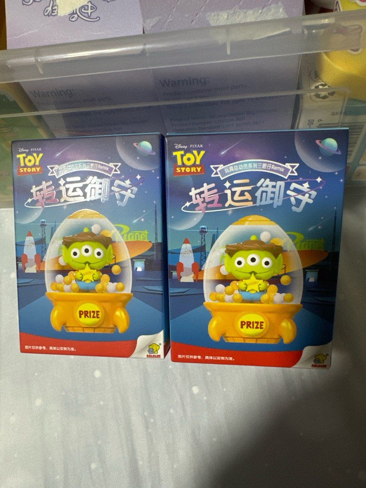 Toy Story 3 Eyes Alien Blind Box, Hobbies & Toys, Toys & Games on Carousell