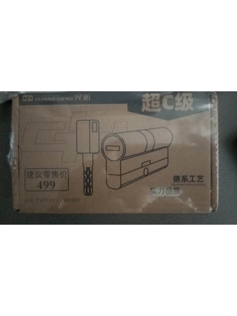 Ultra Security Home Gate Lock Cylinder Computer Keys, Furniture & Home ...