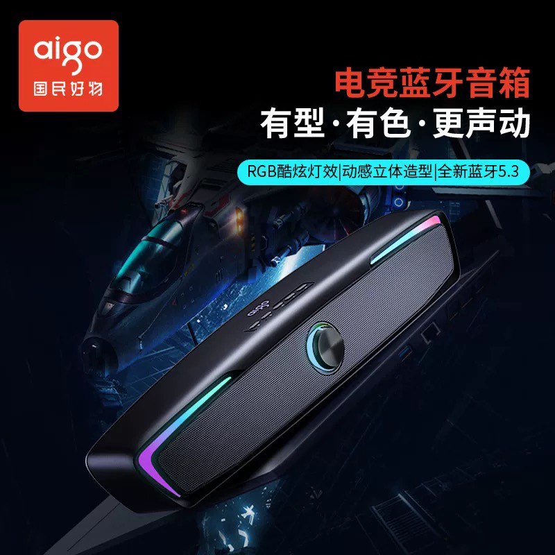 V8 Pro Gaming Bluetooth Soundbar 20W, Audio, Soundbars, Speakers ...