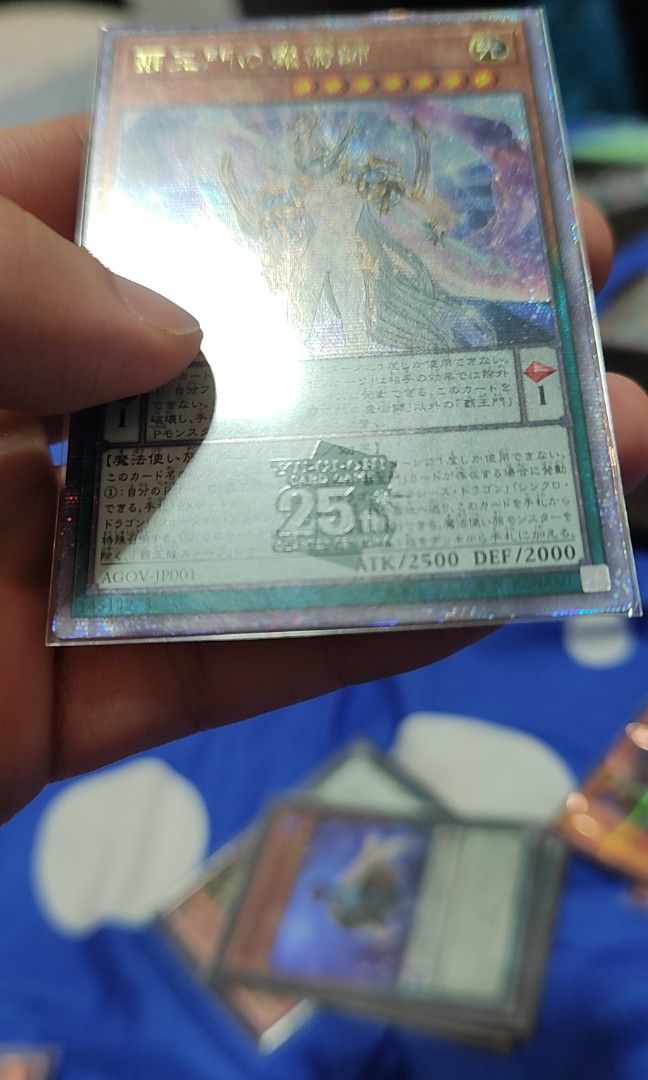 Yugioh (QCSE) AGOV JP001 Supreme King Gate Magician, Hobbies & Toys ...
