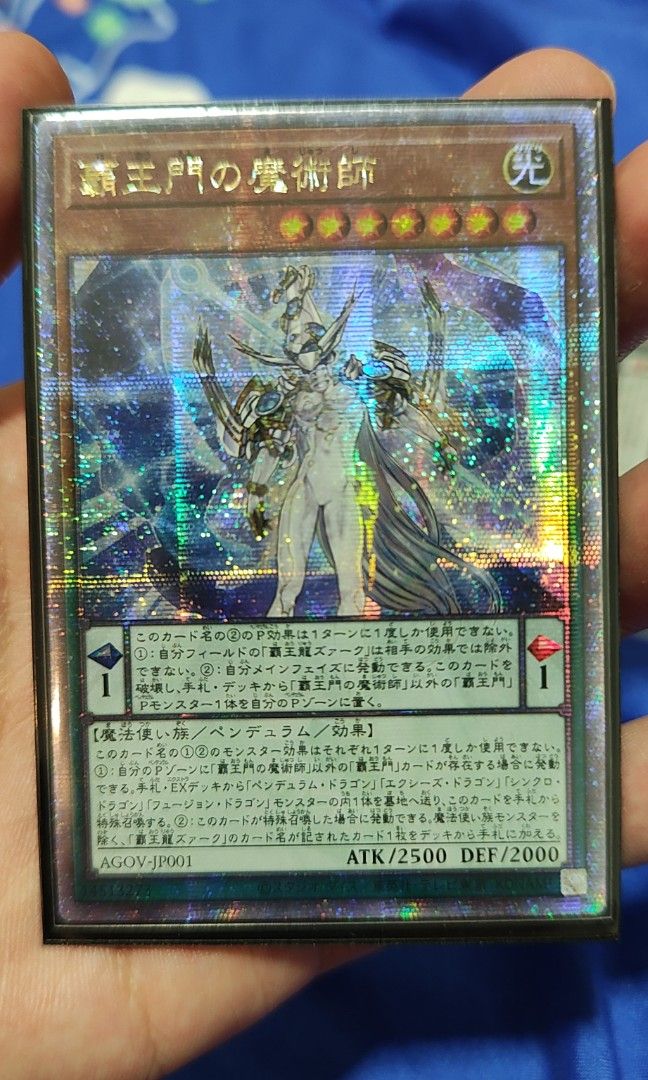 Yugioh (QCSE) AGOV JP001 Supreme King Gate Magician, Hobbies & Toys ...