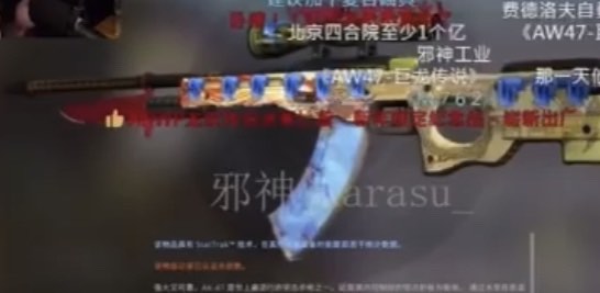 10x titan holo awp dragon lore m9 crimson web ak blue gem pattern ...