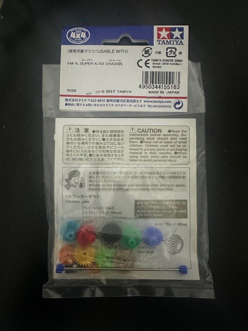 15516 Tamiya Mini 4WD Setting Gear Set FM-A Chassis, Hobbies & Toys ...
