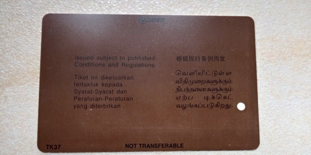 1990s MRT Student Concession Card, Hobbies & Toys, Memorabilia ...