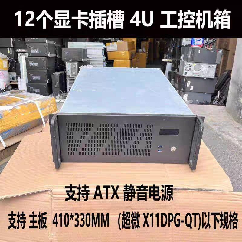 4u GPU server, support 6gpu, 12slot, Computers & Tech, Parts & Accessories, Computer Parts on ...