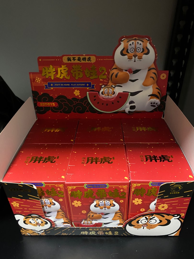 52toys pang hu fat tiger series 2, Hobbies & Toys, Toys & Games on ...