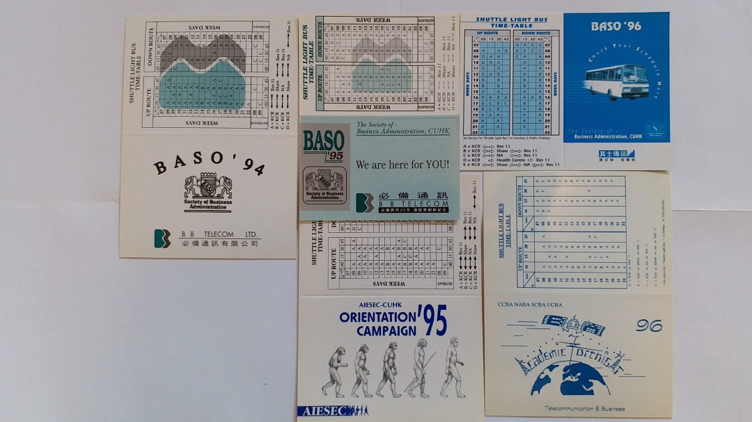 90年代中大校巴時間表School Bus timetable CUHK 中文大學 AT&T Planet Hollywood LANCOME ...