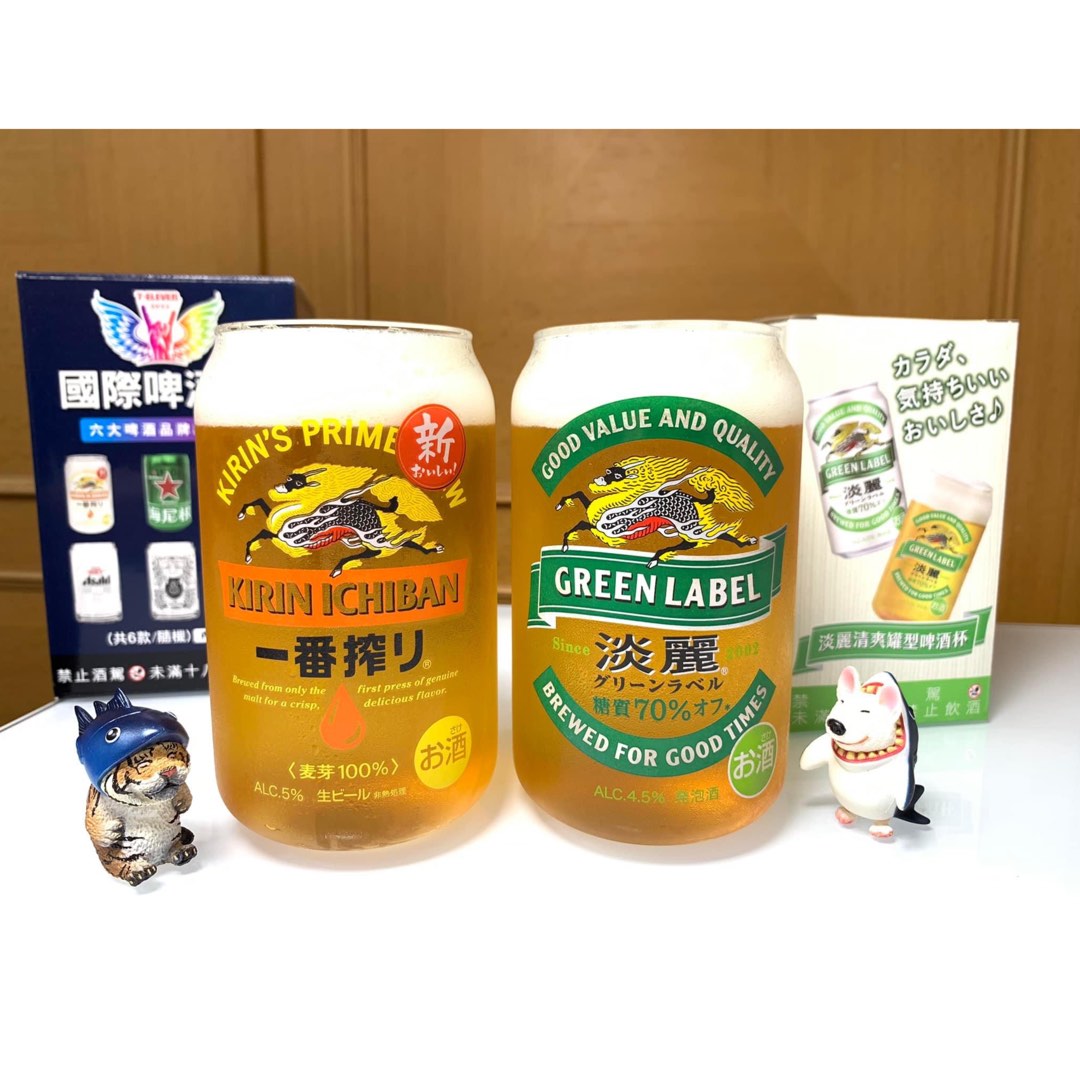 「現貨」(單售) 台灣限定 限量 麟麟 KIRIN GREEN LANEL 淡麗啤酒杯 玻璃杯, 傢俬＆家居, 廚具和餐具, 茶具配件 ...