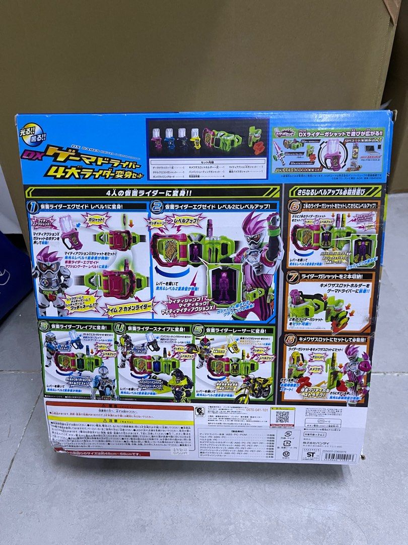 幪面超人 假面騎士 EXAID 變身腰帶 連 3卡帶 劍 槍 電單車 必殺槽, 興趣及遊戲, 玩具 & 遊戲類 - Carousell