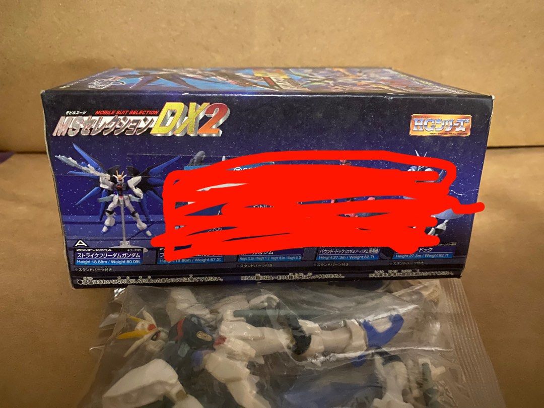盒蛋 高達 Gundam MS Selection DX2 突擊自由高達 (Strike Freedom Gundam) dx 2, 興趣及遊戲, 玩具 & 遊戲類 - Carousell
