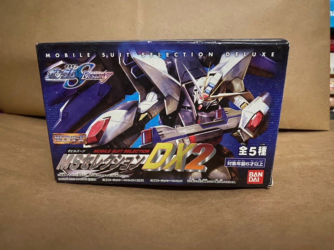 盒蛋 高達 Gundam MS Selection DX2 突擊自由高達 (Strike Freedom Gundam) dx 2, 興趣及遊戲, 玩具 & 遊戲類 - Carousell