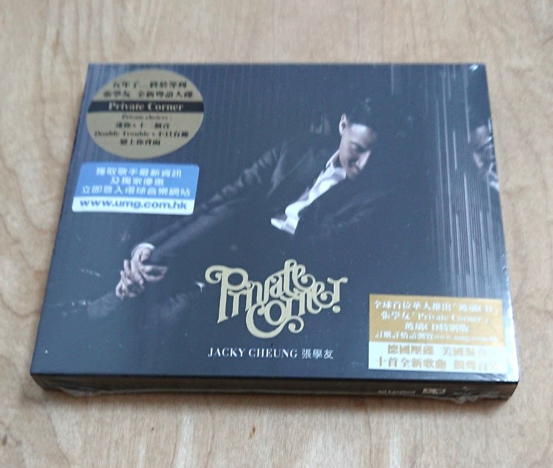 全新 初回頭版 張學友JACKY CHEUNG Private Corner CD 德國壓碟 美國混音 靚聲音效, 興趣及遊戲, 音樂、樂器 ...