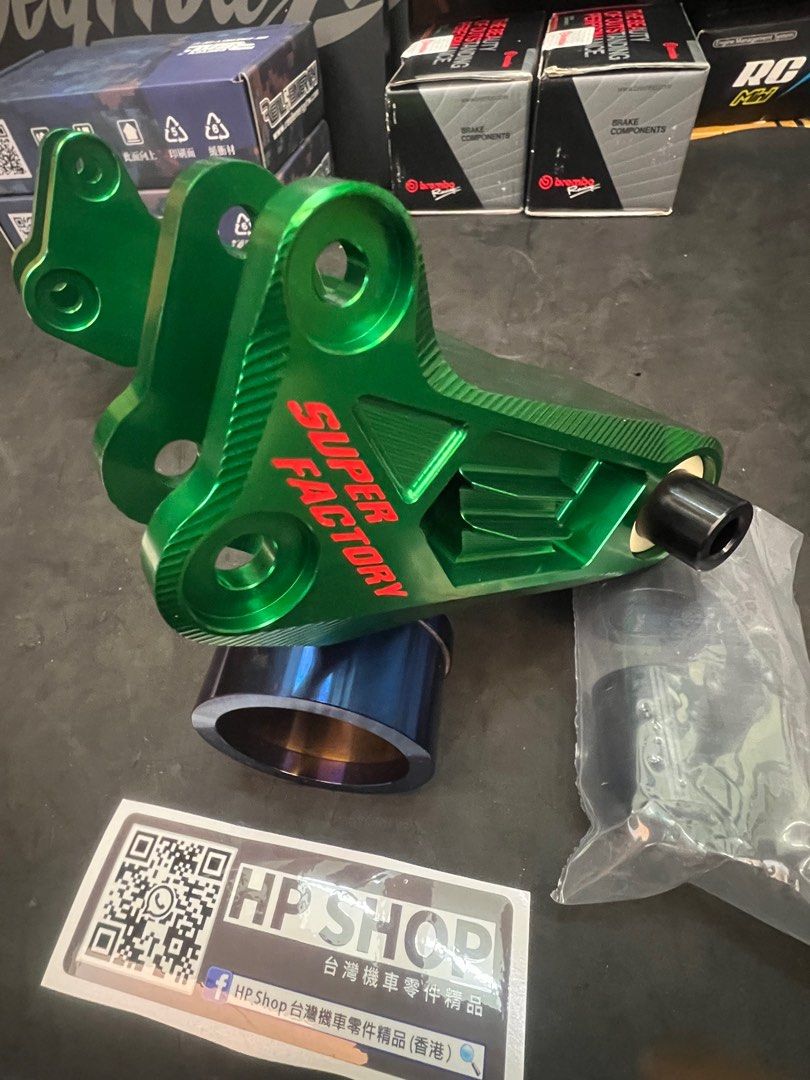 報價 代訂 Super FACTORY CNC 引擎吊架 #B8R AUGUR FORCE2.0 勁戰6 水冷BWS, 電單車買賣 - Carousell