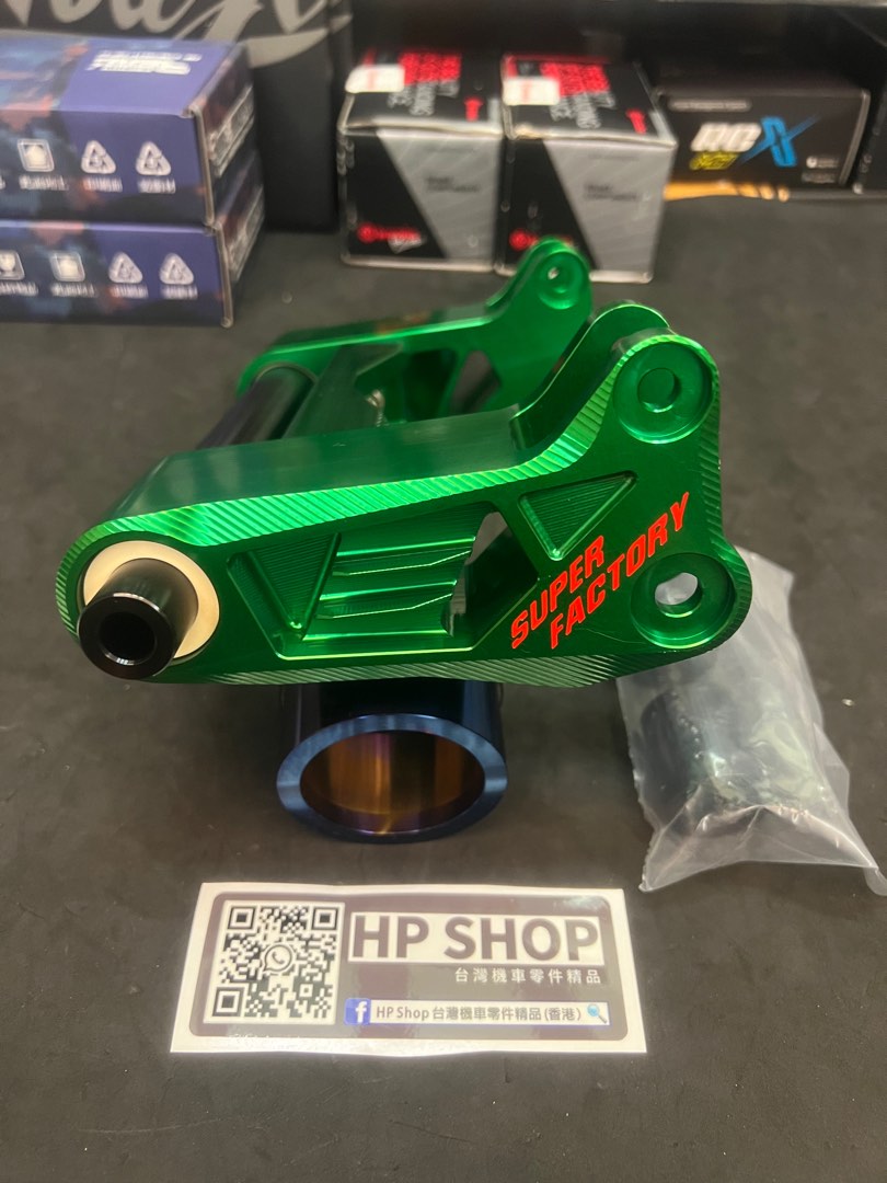 報價 代訂 Super FACTORY CNC 引擎吊架 #B8R AUGUR FORCE2.0 勁戰6 水冷BWS, 電單車買賣 - Carousell