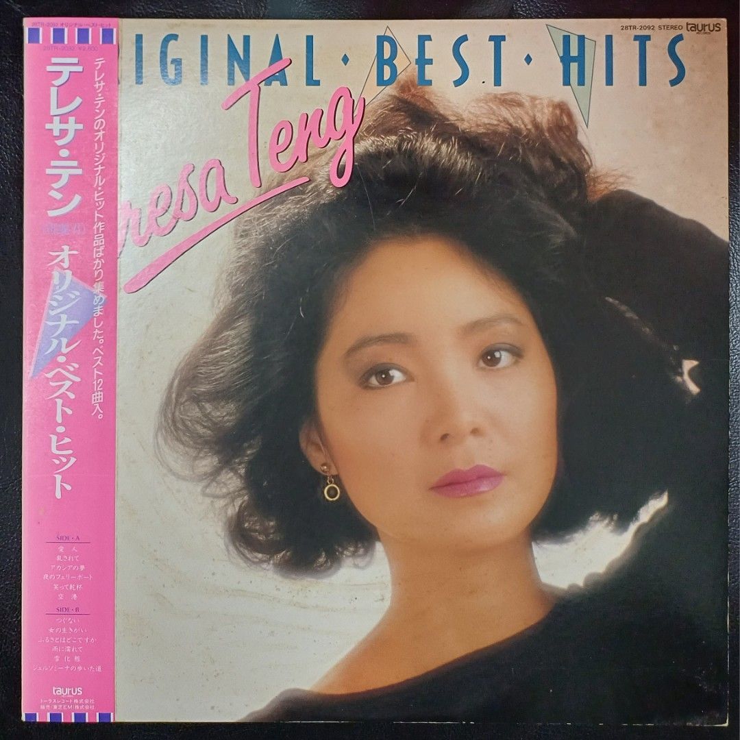 鄧麗君 Teresa Teng original best hits 1985年日本Taurus原版黑膠唱片 LP, 興趣及遊戲, 音樂、樂器 & 配件, 音樂與媒體 - 黑膠碟 ...