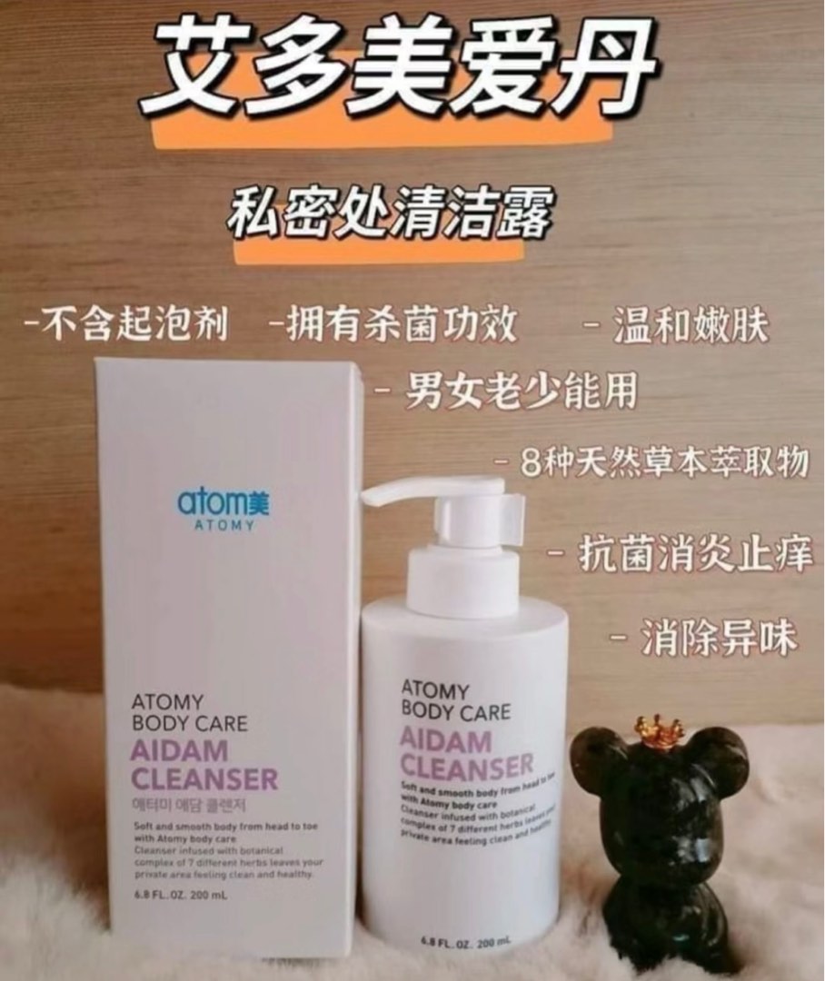 Atomy Aidam Cleanser, Beauty & Personal Care, Sanitary Hygiene on Carousell