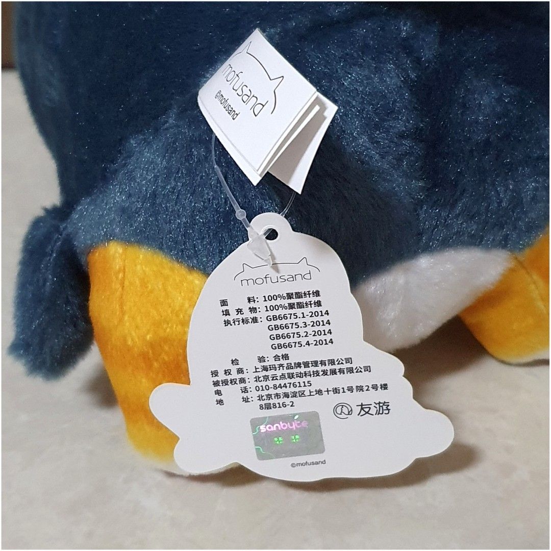 Authentic Mofusand Cat in Shark Suit 20cm Stuffed Plush Soft Toy ...