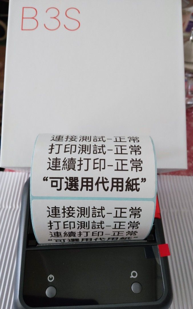 B3S 精臣標籤機 標簽打印機 niimbot label printer label機, 電腦＆科技, 打印機及影印機 - Carousell