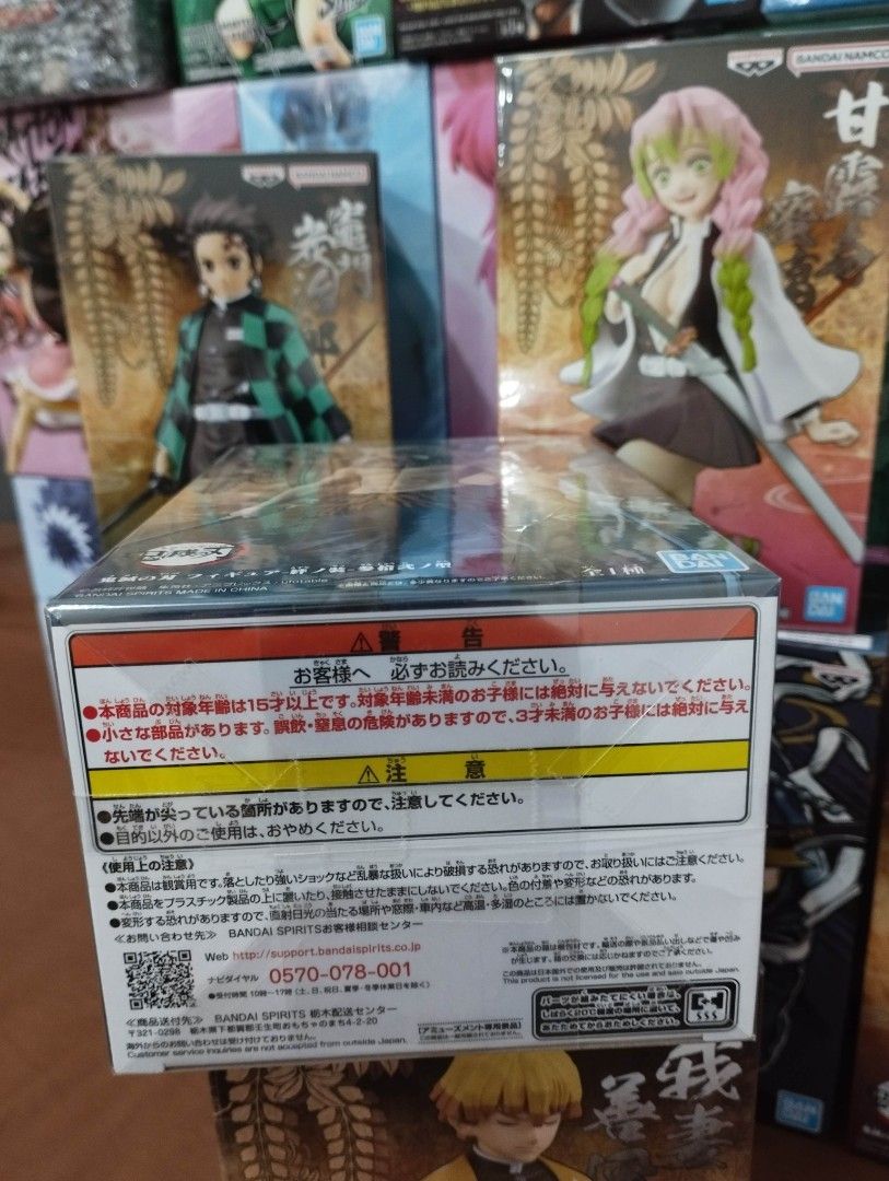 Banpresto DXF Demon Slayer Inosuke Hashibira, Hobbies & Toys, Toys ...