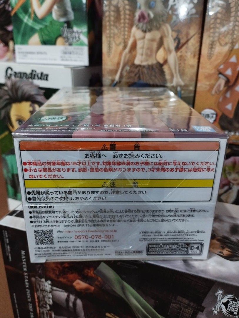 Banpresto DXF Demon Slayer Kanao Tsuyuri (Yukata Version), Hobbies ...