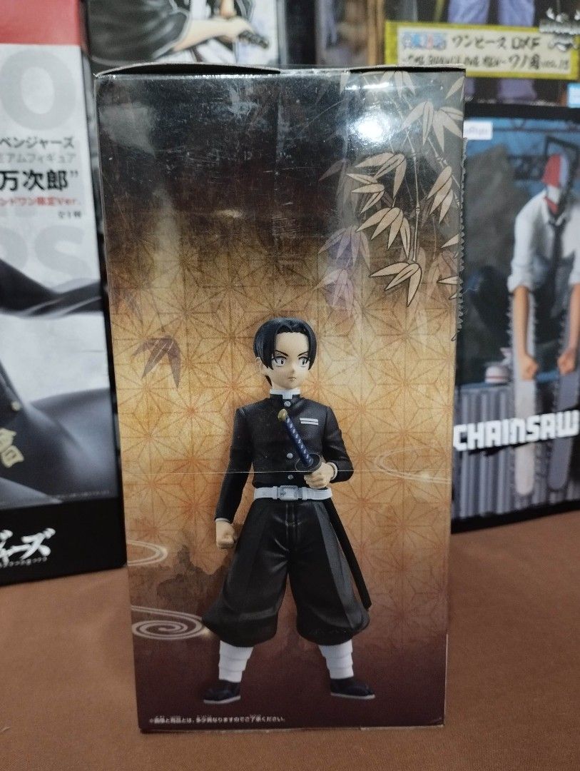 Banpresto DXF Demon Slayer Murata, Hobbies & Toys, Toys & Games on ...