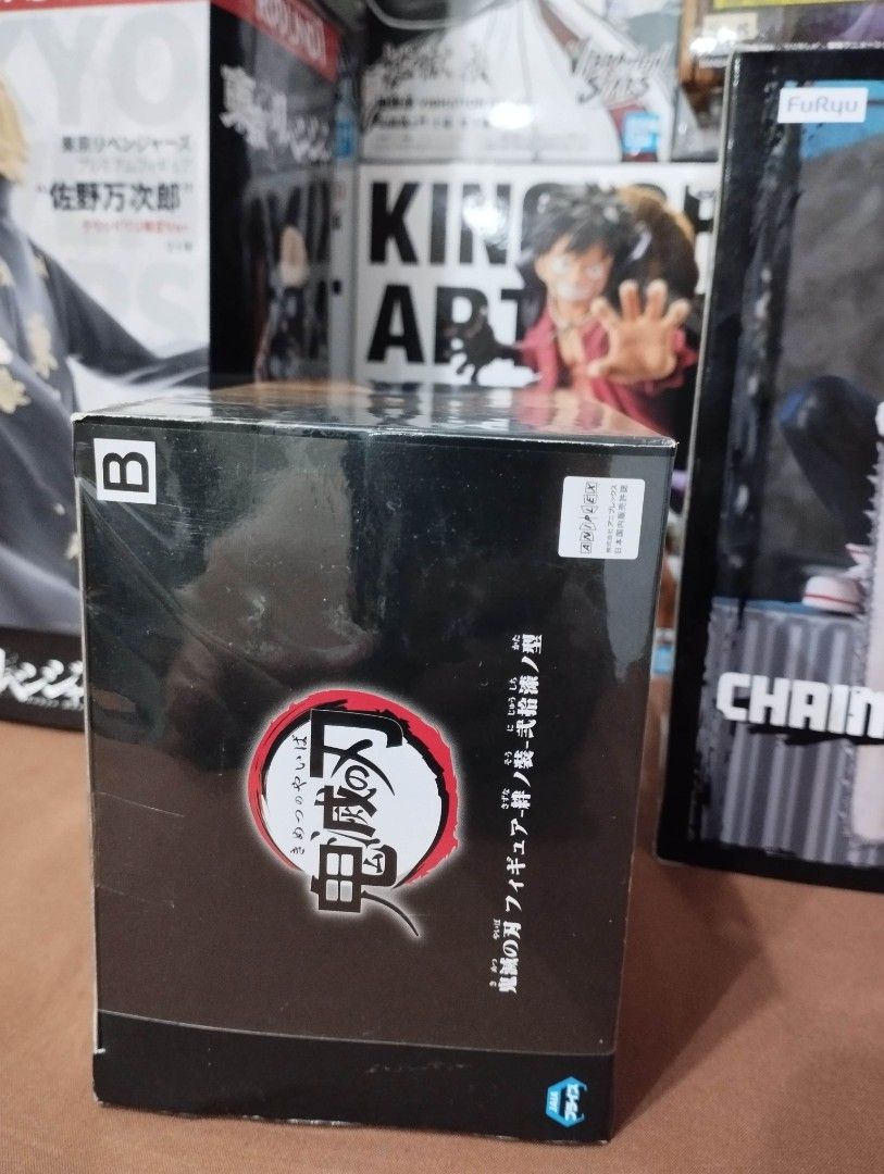 Banpresto DXF Demon Slayer Murata, Hobbies & Toys, Toys & Games on ...