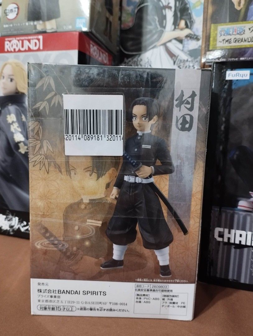 Banpresto DXF Demon Slayer Murata, Hobbies & Toys, Toys & Games on ...