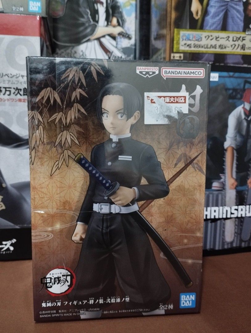 Banpresto DXF Demon Slayer Murata, Hobbies & Toys, Toys & Games on ...