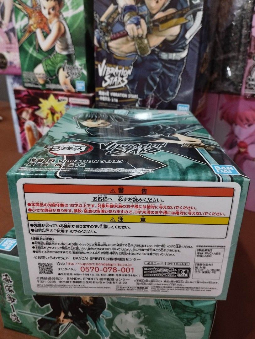 Banpresto Vibration Stars Demon Slayer Tokito Muichiro, Hobbies & Toys ...