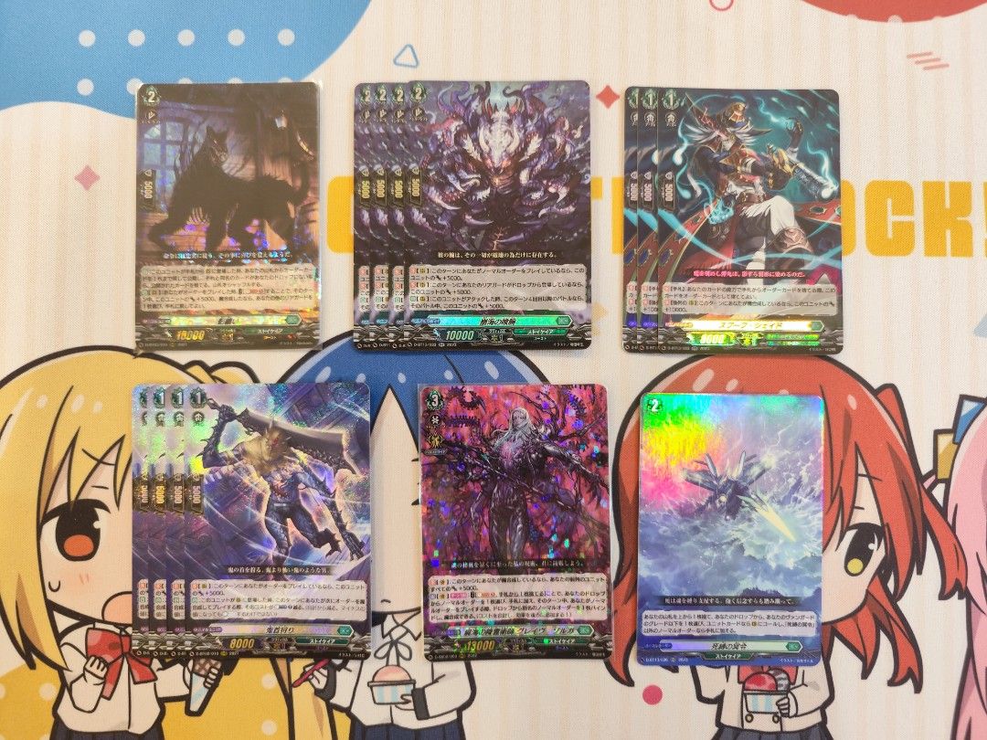 Cardfight Vanguard Overdress D Standard Zorga Masque Deck, Hobbies ...
