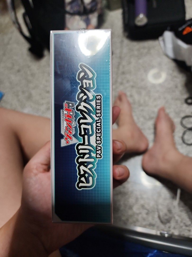Cardfight Vanguard P&V Special Series VG-D-PV01, Hobbies & Toys, Toys & Games on Carousell