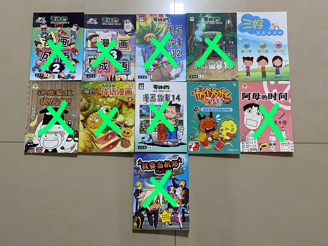 Chinese Comics, Hobbies & Toys, Books & Magazines, Comics & Manga on ...