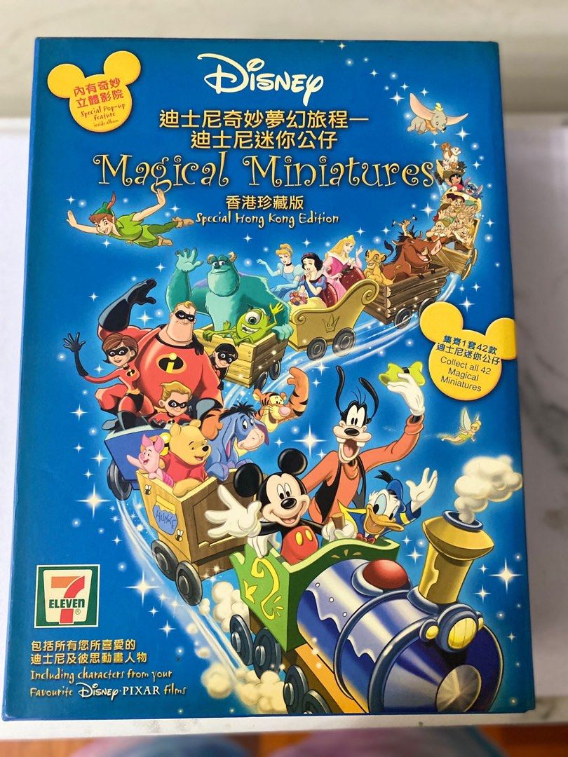 Disney Magical Miniatures 香港珍藏版, 興趣及遊戲, 收藏品及紀念品, 錢幣 - Carousell