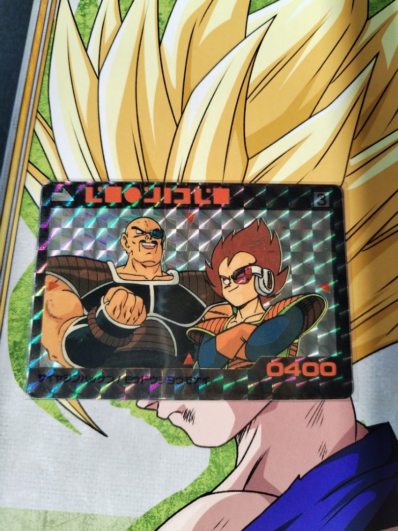 dragonBall PP1, Hobbies & Toys, Toys & Games on Carousell