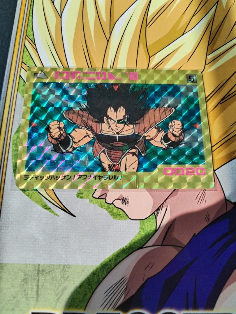 dragonBall PP1, Hobbies & Toys, Toys & Games on Carousell