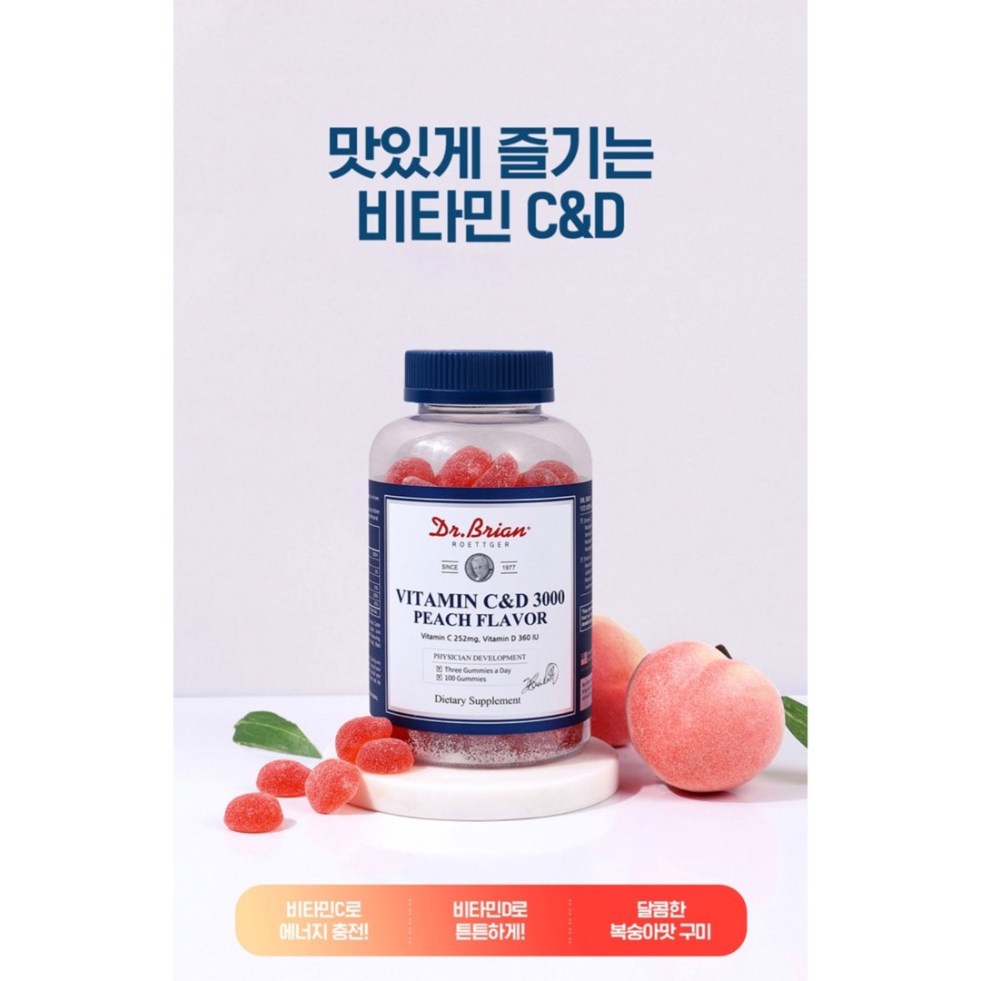 Dr.Brian Vitamin C&D 3000 Peach Flavor（100粒）, 健康及營養食用品, 健康補充品, 健康補充品 ...