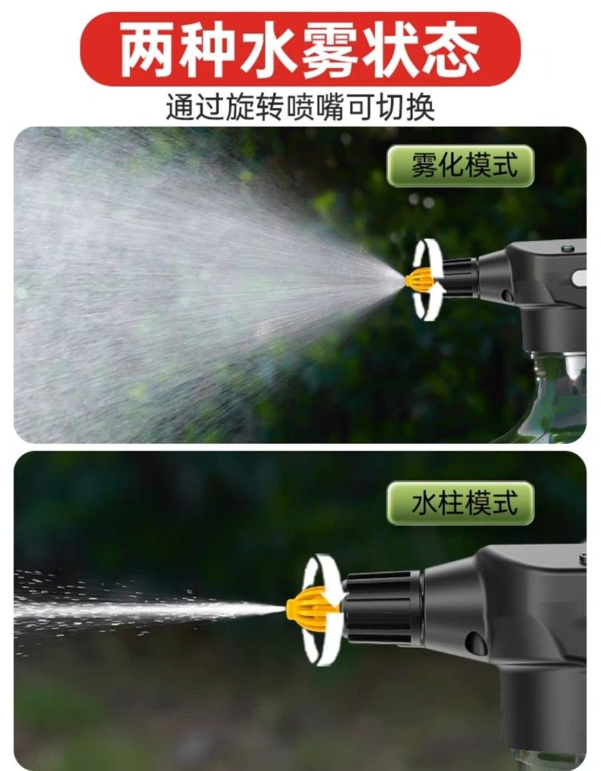 Electronic water spray, Furniture & Home Living, Gardening, Hose and ...